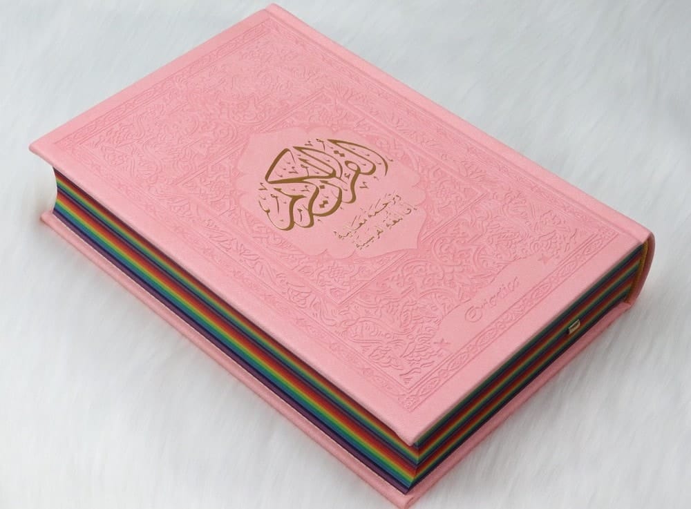 Coran rose - Éditions du livre en français et en arabe